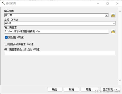Arcgispro深度学习提取林地 Arcgis怎么提取湖泊mob6454cc6a01b7的技术博客51cto博客