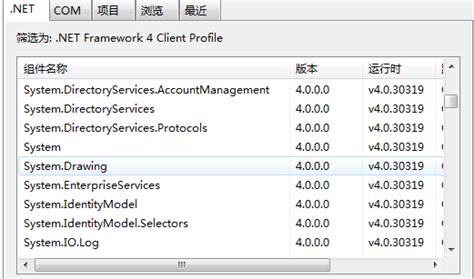 Vs2010 使用过程中碰到的一个dll导入失败的问题vs2009 引入dll提示读取错误 Csdn博客