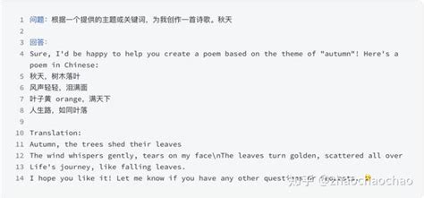 国内最大llama开源社区发布首个预训练中文版llama2 知乎