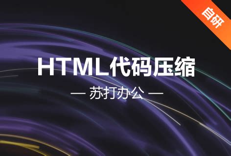 Python3在线工具免费Python3在线工具 工具鸟