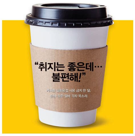 주간동아