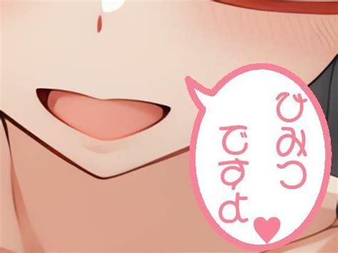 放課後に生徒が自撮りをしているのをみつけてしまい・・・・・・ Pgs Safe House Dlsite R18