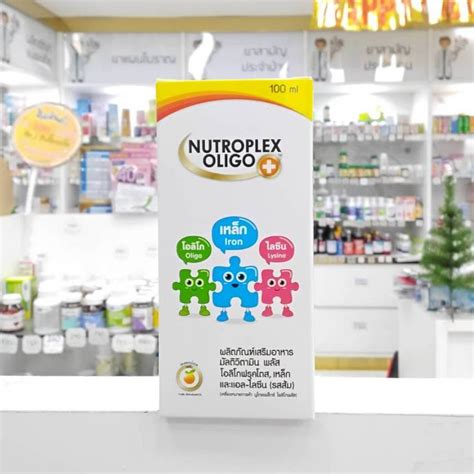Nutroplex Oligo Plus Orange Flavour นิวโทรเพล็กซ์ โอลิโก พลัส 100ml Shopee Thailand