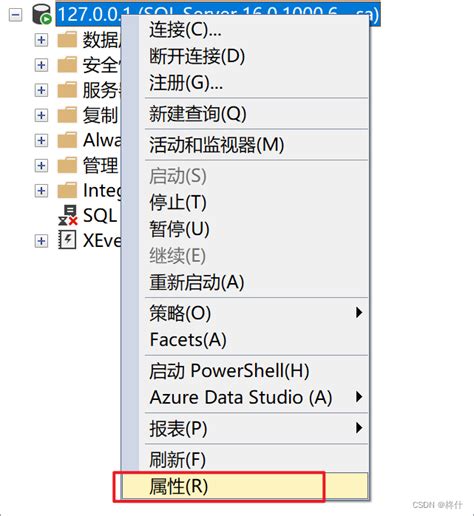 Sql Server Windows Nt 64bit 内存占用过高sql Server Windows Nt占用内存 Csdn博客