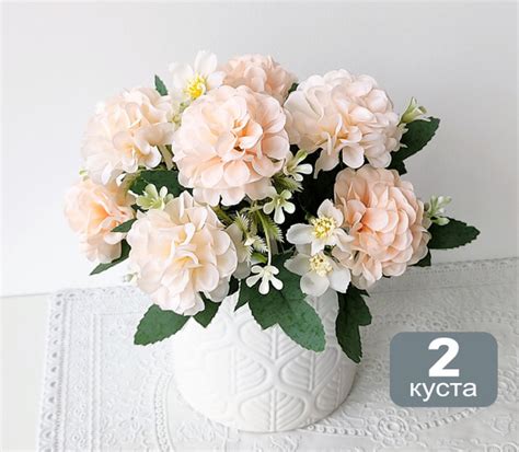 2 куста "Букет нежно-кремовых хризантем", 28 см, для декора ...