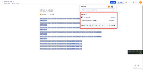 飞书api调用尝试，实现飞书文档对于咨询的收集和实时的更新飞书云文档api Csdn博客