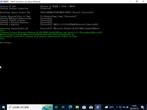 When The Script Window Is Not Activated The Script Is Stuck At The Activation Step · Issue 130
