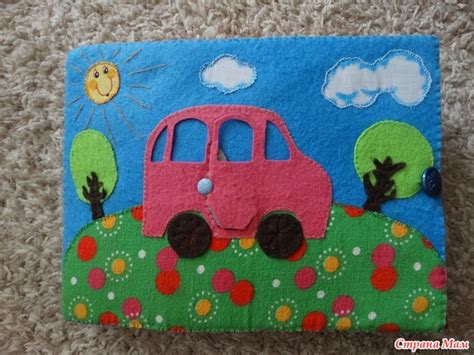 Кукольный домик книжка из фетра Страна Мам