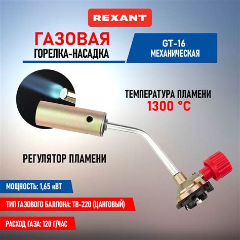 Походные газовые горелки купить в спб — купить по низкой цене на Яндекс Маркете