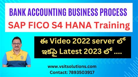 Sap Fico S4 Hana Bank Accounting Business Process Sap S4 Hana Fico Training In Telugu