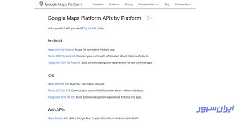 Api Key چیست؟ چه زمانی از کلید Api استفاده کنیم؟ وبلاگ ایران‌سرور