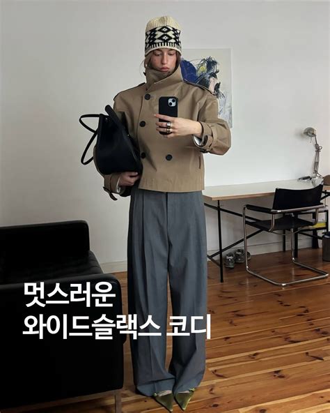 패션픽아웃 트렌드 스타일 올가을엔 청청 셋업으로 조금은 과감하게~😎 청바지 데님셔츠 청자켓 데님자켓 청셔츠