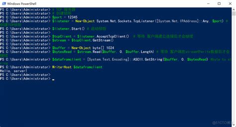 【powershell】powershell实现tcp通讯夏明亮的技术博客51cto博客 【powershell】powershell实现tcp通讯夏明亮的技术博客51cto博客
