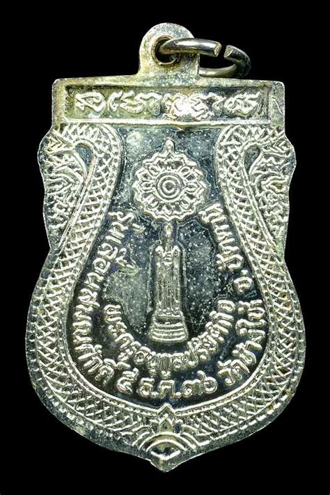 หลวงพ่อทวดวัดช้างให้ รุ่นหลังปี ๒๕๑๒ ถึงปัจจุบัน เหรียญเสมาพัศยศหลวงพ่อทวด วัดช้างให้ รุ่น