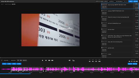 온라인 자막 에디터 프런트엔드·퍼블리싱 포트폴리오 크몽