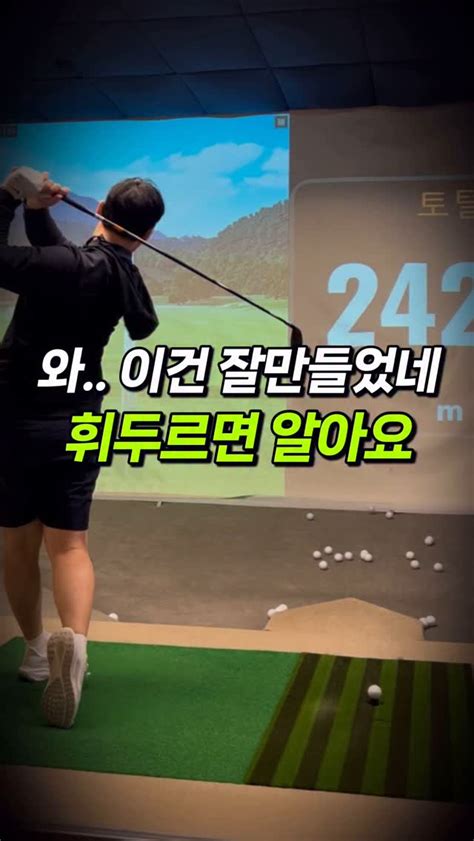 왼쪽 어깨가 올라가는 이유 엎어치고 깎아치면 안된다는 생각 때문에 우측 어깨를 잡고 타겟을 등지고 치는 경우가 많은데요