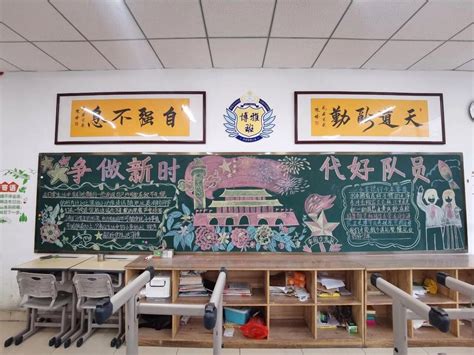 争做新时代好少年黑板报解说词简单（高清14张）黑板报图片大全