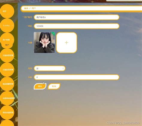 python vue微信小程序nodejs灾情救助系统uniapp csdn博客