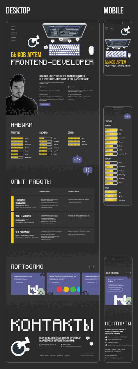 Landing Page For Frontend Developer Behance