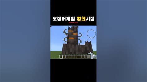 오징어게임 영희 시점 근데 죽음을 곁들인 출처 다만 Squidgame Youtube