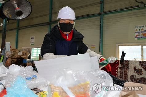 김기현 의원 재활용 쓰레기 분리 작업 연합뉴스