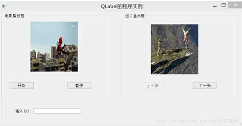 qt学习 qlabel的用法及其程序示例 qt qlabel 扩展类 csdn博客