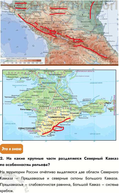(Решено) Параграф 54 ГДЗ учебника 2023 года Алексеев Николина 8 класс ...