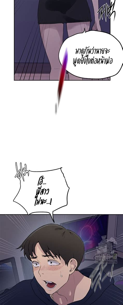 Secret Class 241 108read เว็บอ่านมังฮวา โดจิน โดจินแปลไทย มังฮวาแนว