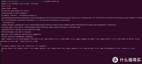 安装xformers给AI画图工具stable diffusion提速的教程 财经头条 新浪财经