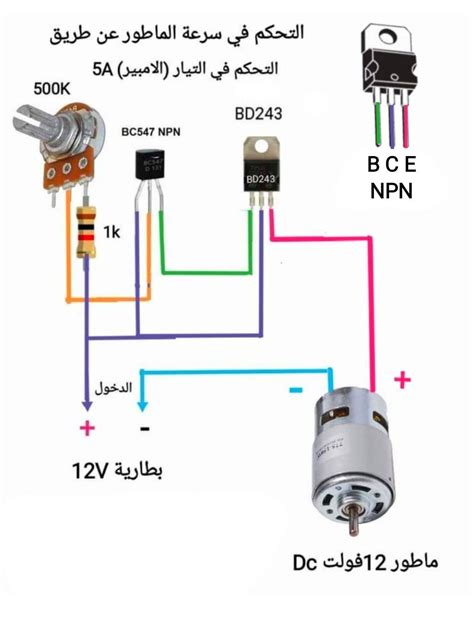 Wiring Diagram For An Electric Device