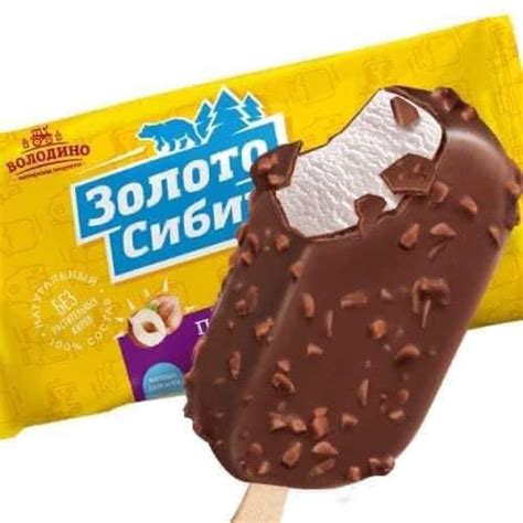 Гүүд Айс ХХК Орос Зайрмаг Home Facebook