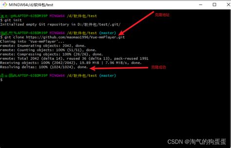 如何在github上克隆项目超详细的图文并解github Clone Csdn博客