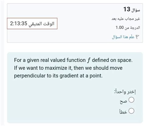 solved for a given real valued function f defined on space