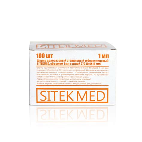 Шприц туберкулиновый 1мл U-100 27G 1/2" 0,4 х 12 (100 шт) купить в ...