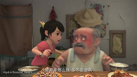 کارتون خرس های محافظ جنگل قسمت 2 نمایش