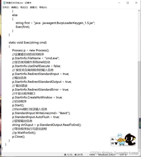 Burp 用什么java环境 Burpsuite对应java版本jack的技术博客51cto博客
