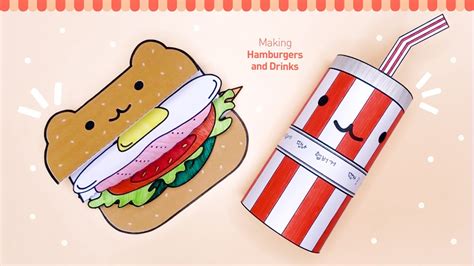 햄버거와 음료수🍔🥤 종이로 만들기 무료 도안 음식 미술 활동 Youtube