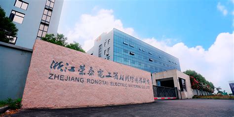 企业介绍
