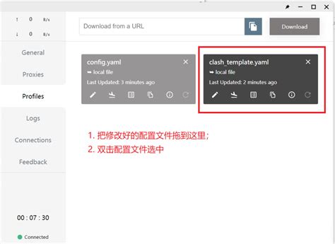 Clash For Windows配置trojan教程 小狗论坛