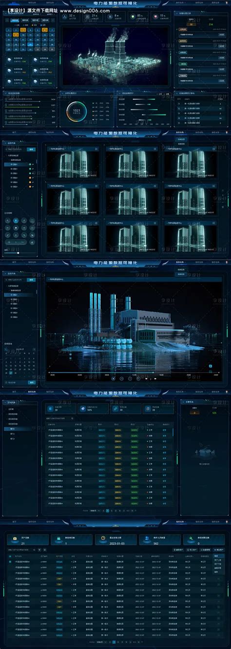 源文件下载【数据可视化平台设计】编号：92240025857756929 花瓣网