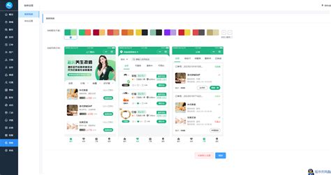 上门家政按摩h5小程序源码 程序员阿鑫 带你一起秃头 上门家政按摩h5小程序源码 程序员阿鑫 带你一起秃头