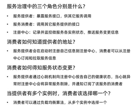 某马2024springcloud微服务开发与实战 bug记录与微服务知识拆解（mybatisplus、docker、mq、es、redis