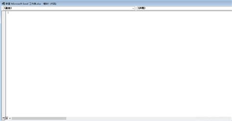 如何在excel中添加自定义函数(以计算auc为例)excel计算auc Csdn博客 如何在excel中添加自定义函数(以计算auc为例)excel计算auc Csdn博客