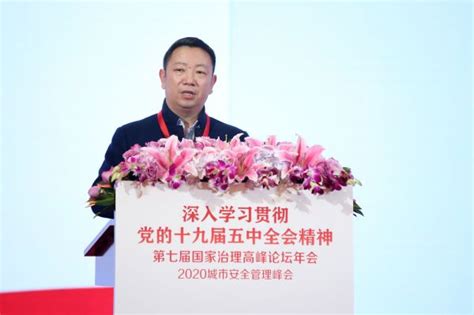 徐赵东：城市重大基础设施智慧防灾与应急管控人民论坛网·国家治理网