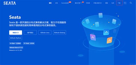 saga模式：分布式事务的优雅解决方案 csdn博客