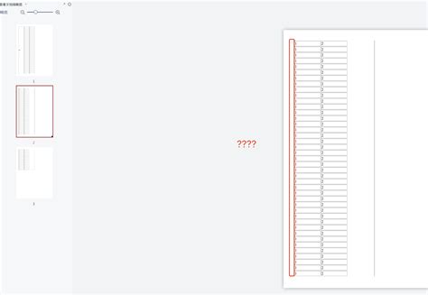 Td Rowspan Issue Dompdf Dompdf Github