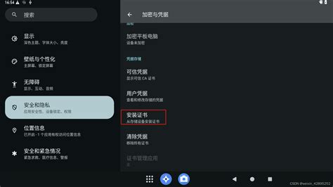 raspberry pi5安装lineageos21 android14系统到ssd硬盘 树莓派5 安卓 csdn博客