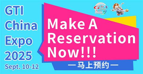 Registration For Gti China Expo Opensgti Amuse