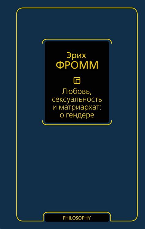 Книжный магазин в Риге Intelektuāla Grāmata