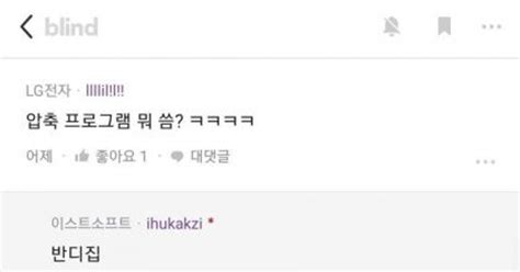 직원도 안쓰는 알집‥